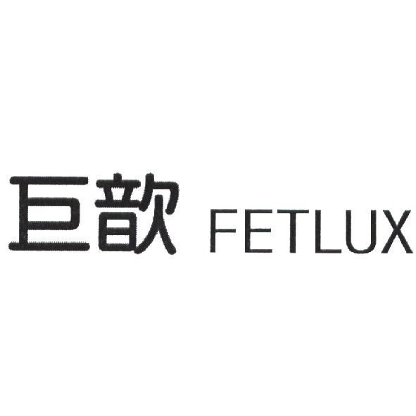 亞源科技股份有限公司-台灣公司網