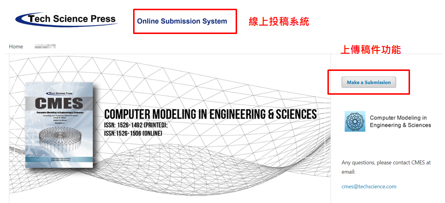 Tech Science Press期刊資料庫介紹 - 專欄文章 | iPKM 產業專利知識平台